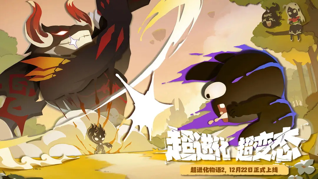 Beasts Evolved 2 - Games