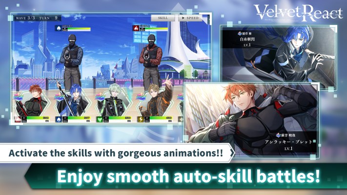 [Download] Velvet React - QooApp Game Store