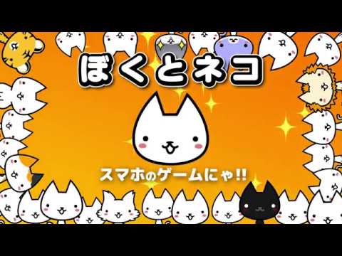 Me and Cat | Japanese - Games