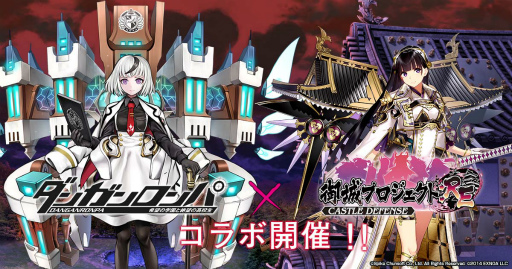 Oshiro Project: RE ～CASTLE DEFENSE～ - Games