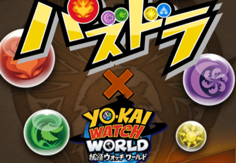 Yokai Watch World - Games