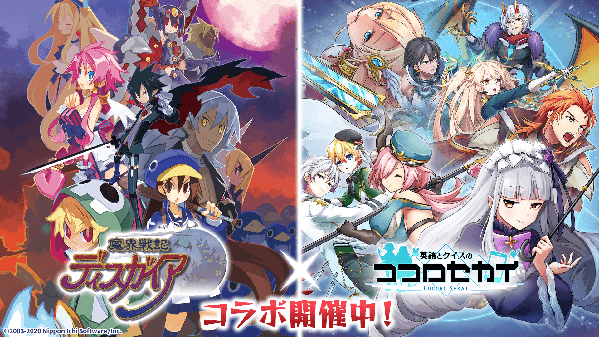 Cocoro Sekai - Games