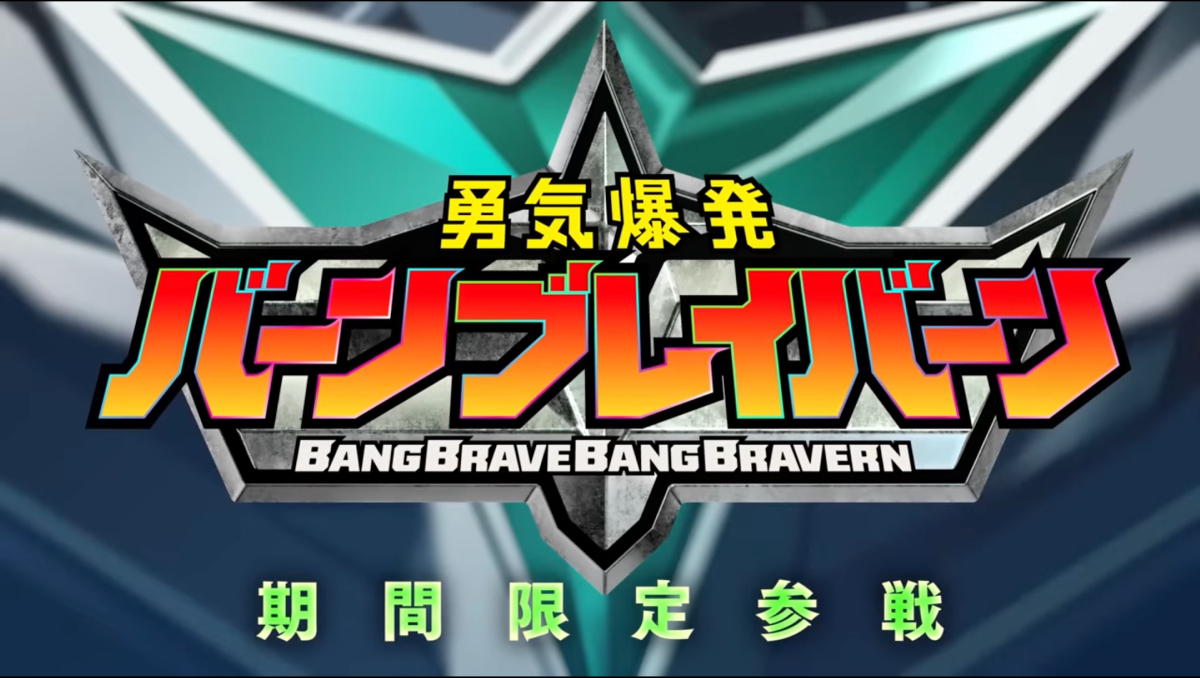 Super Robot Wars DD | Japanese - Games