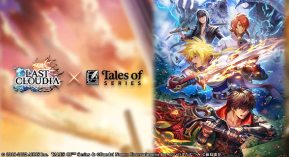 Last Cloudia | Japanese - Games