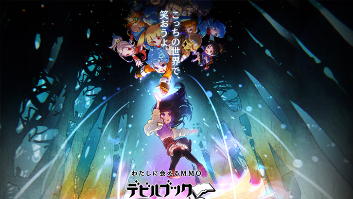 Devil Book | Japanese - Games