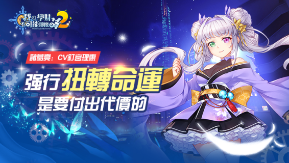 Girls X Battle 2 - Games