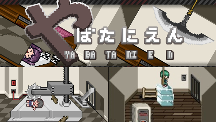 Yabatanien - Games