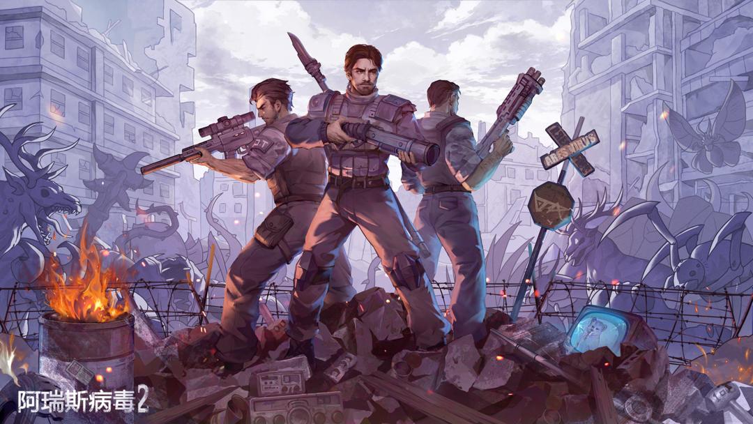 Ares virus 2 - Games