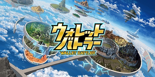 WALLET BATTLER - Games