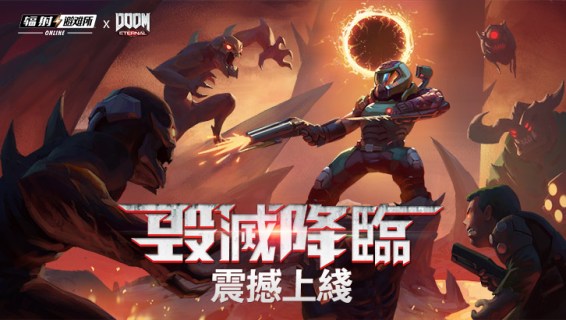 Fallout Shelter Online | Simplified Chinese - Games