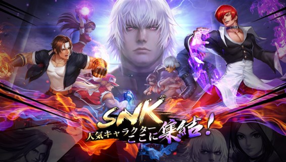 SNK ALL-STAR - Games