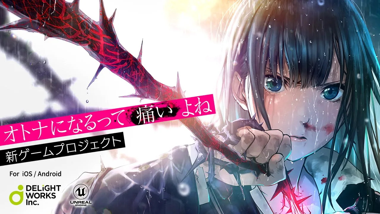 DELiGHTWORKS New Project - Games