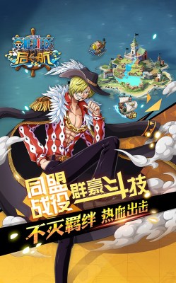 [Download] One Piece Set Sail - QooApp Game Store