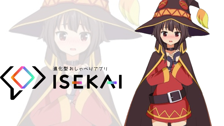 ISEKAI Konosuba - Let's Talk to Megumin - Games