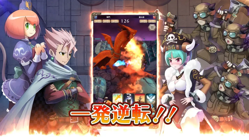 Dragon & Colonies - Games