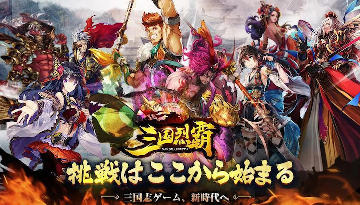 Three Kingdom: Conquer - Games