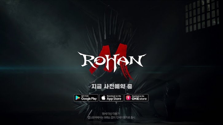 ROHAN M | เกาหลี - Games