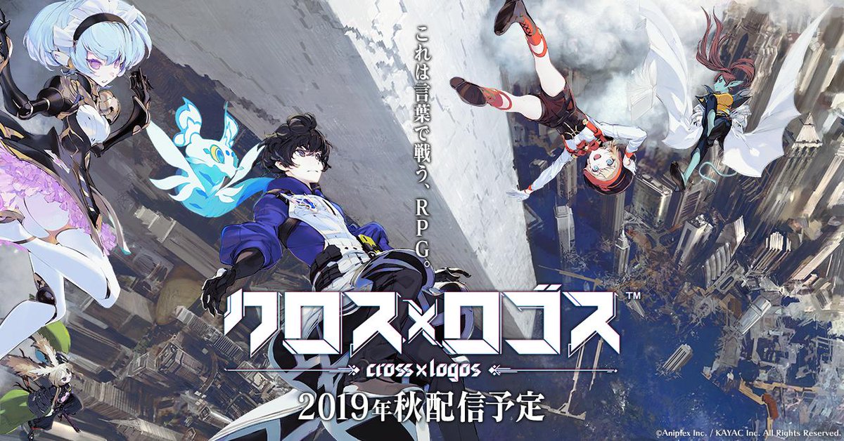 Cross x Logos - Games