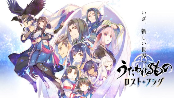 [Download] Utawarerumono Lost Flag - QooApp Game Store