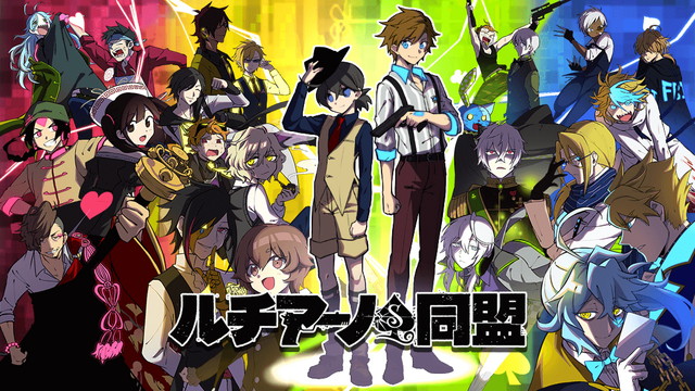 Luciano Alliance - Games