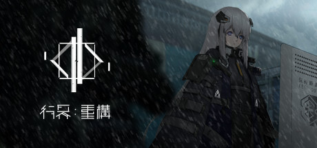 WENT: Refactor - Games