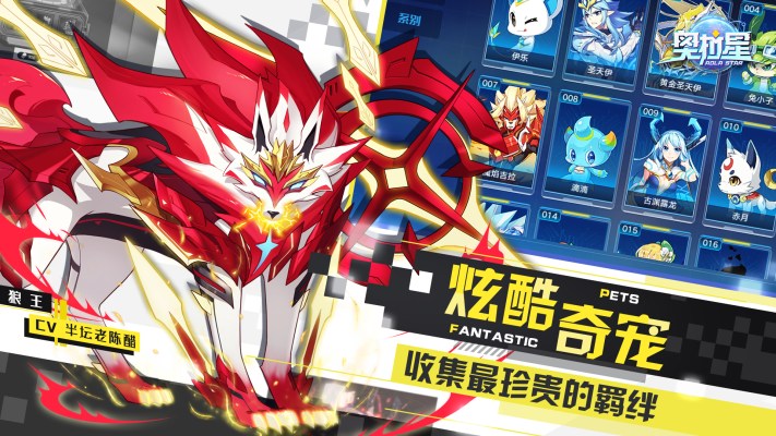 Download Monster Quest Seven Sins Simplified Chinese QooApp Game download-monster-quest-seven-sins-simplified-chinese-qooapp-game