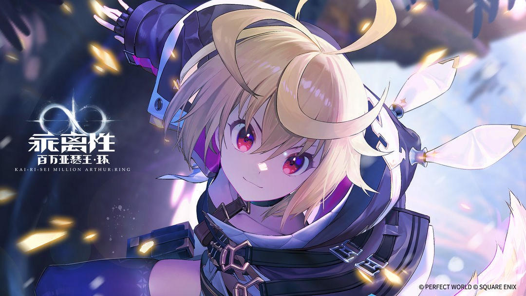 Kai-ri-Sei Million Arthur:Ring | Simplified Chinese - Games