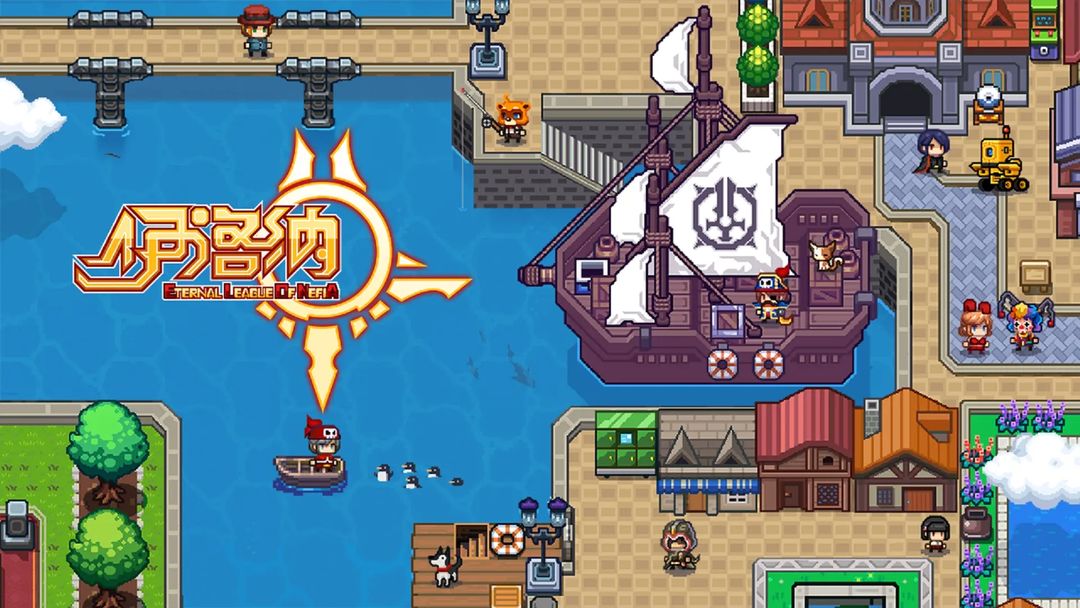 Elona | Simplified Chinese - Games