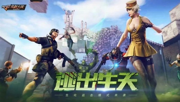 CrossFire: Legends | Simplified Chinese - Games