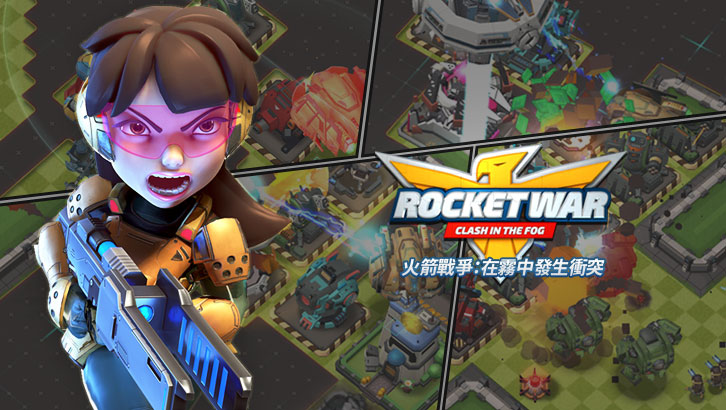 Rocket War: Clash in the Fog - Games