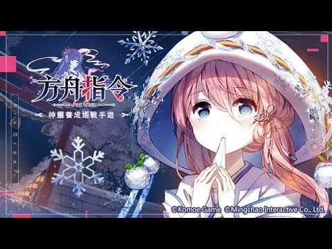 Ark Order | Traditional Chinese - Games
